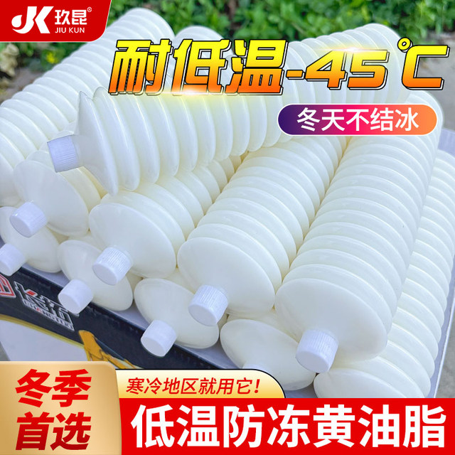 Caterpillar butter bomb high temperature wear-resistant winter ...