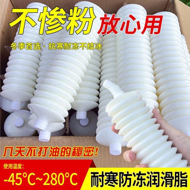 Caterpillar butter bomb high temperature wear-resistant winter ...