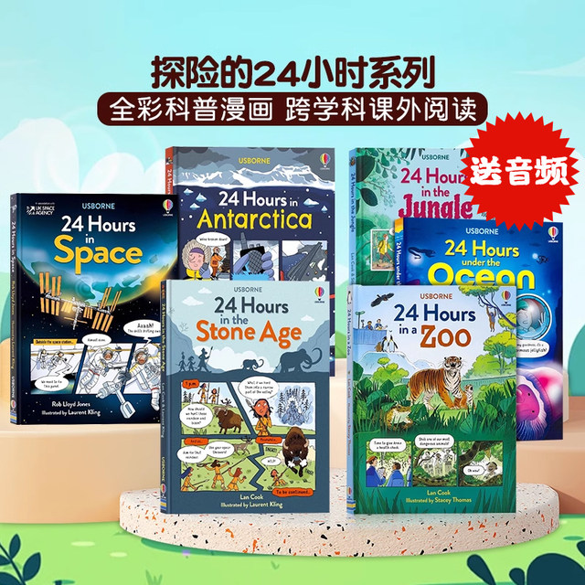 24 hours of English, the original English version of the 24 -hour ...