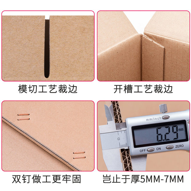 Aviation export five-layer kraft KK corrugated carton custom-made in ...