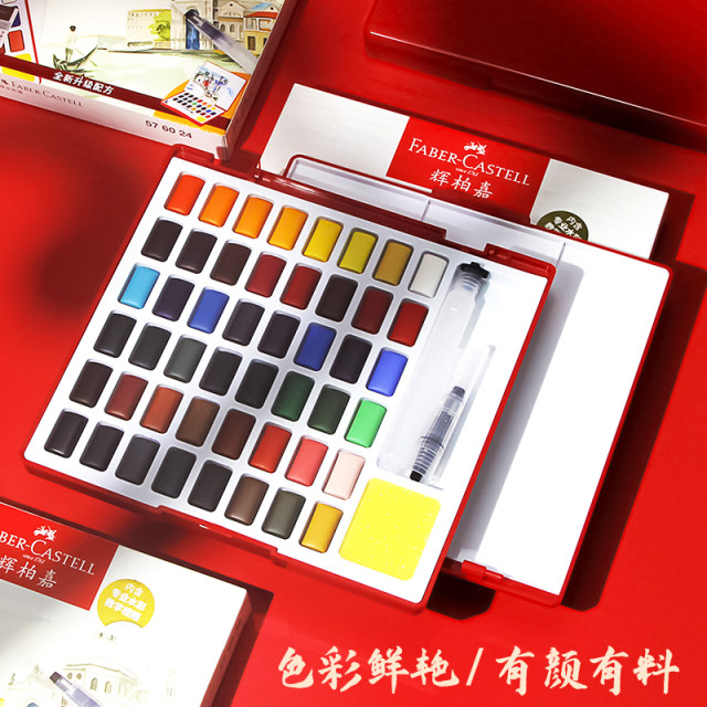 German Faber-Castell 24-color solid watercolor pigment set 36-color 48 ...