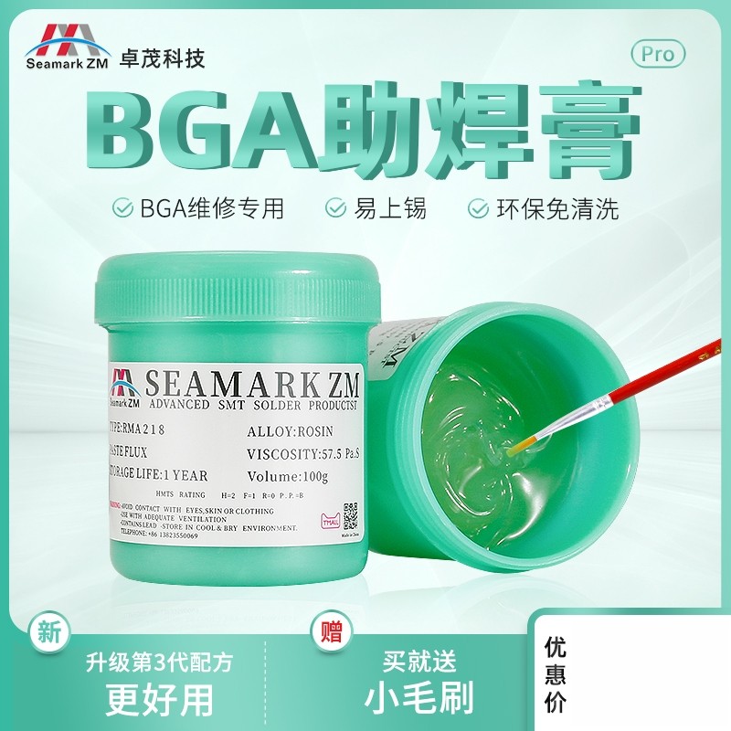 Pâte à braser BGA Seamark Zm-218 - 100g Flux de colophane sans plomb