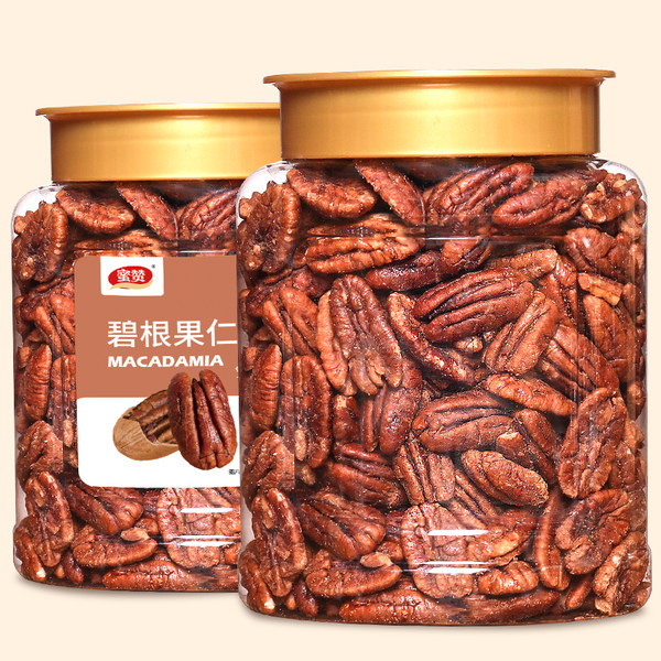 Mizan bigen nuts canned new year’s eve dried longevity fruits | Mi zan Pecans | Snack