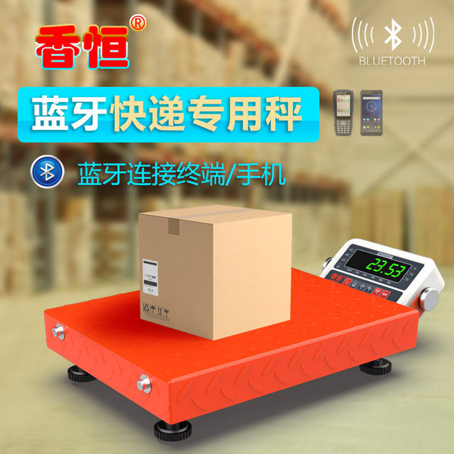 Xiangheng Skin Bluetooth electronic scale express uses the gun computer ...