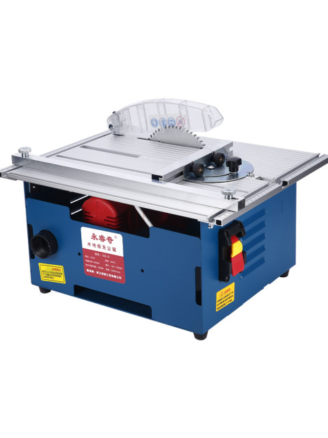 Yongruiqi multifunctional table saw woodworking wood floor dust-free ...
