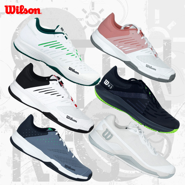Wilson tennis shoes official authentic professional training non-slip ...