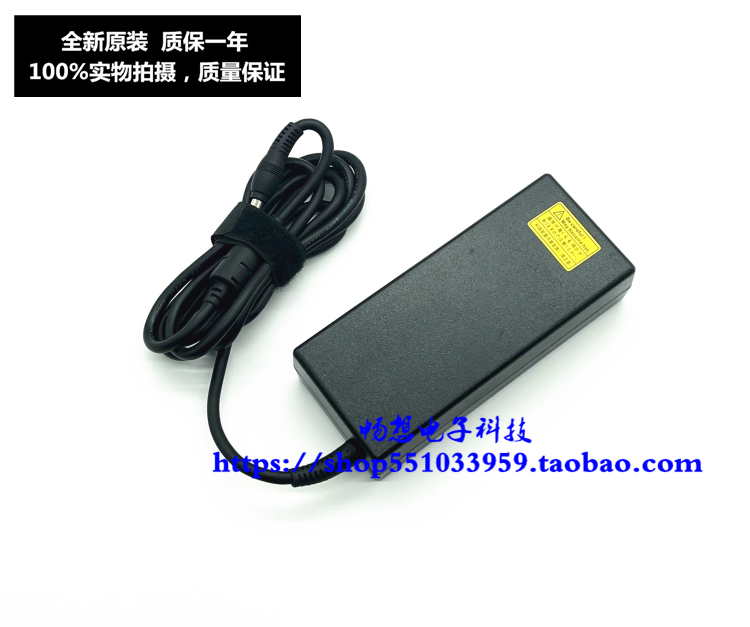 Original MSI GE622QD notebook power adapter Shenzhou Ares Z7M-CU7NS charger 120w