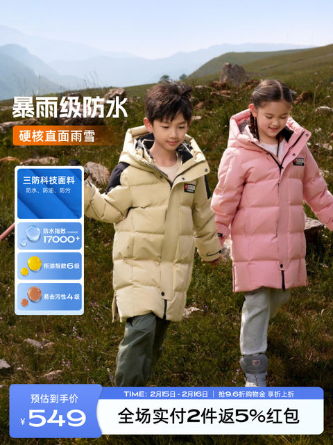 Pathfinder Children's Down Jacket Three-proof Winter Mid-Length Warm ...