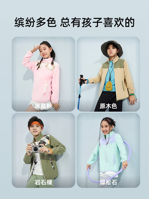 Pathfinder Children's Fleece Jacket 2025 New Spring and Autumn Boys ...