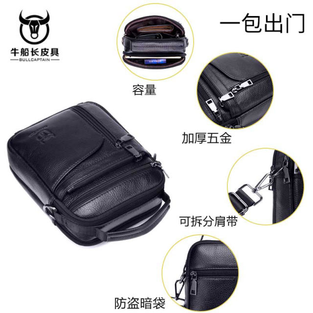Captain Cow Leather Goods Men's Leather Business Casual Shoulder ...