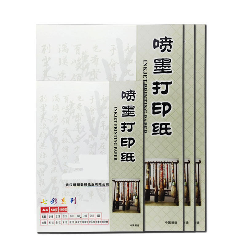 Clever Accounting A3 Coated Paper - 250gsm Double-Sided Bright White ...