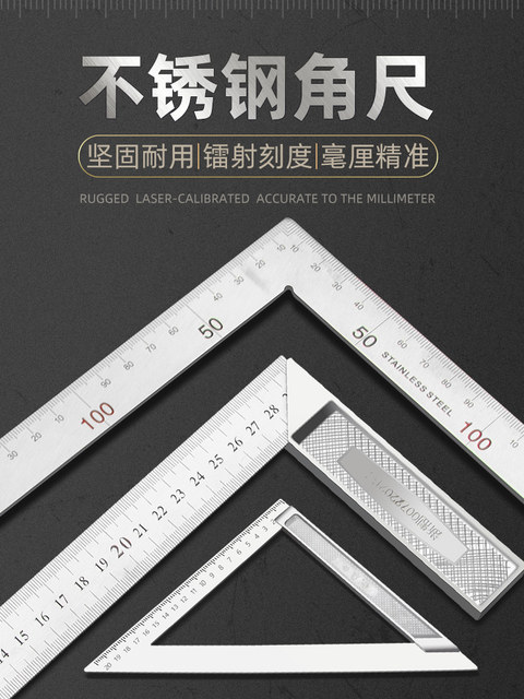 Thickened right-angle ruler, multi-function ruler, 90-degree movable ...
