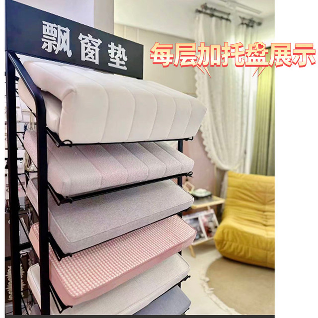 Bay window cushion sample window sill cushion display stand leather ...