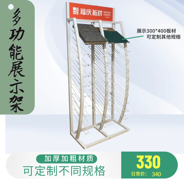 Multifunctional picture album exhibition stand supplies real stone ...