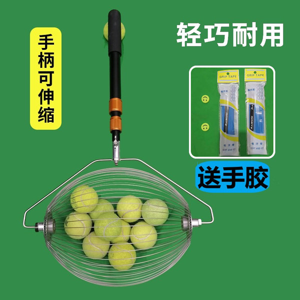 Tennis ball picker | EBUY7 Ball Picker | Pick Up Ball Tube | Ball Picker