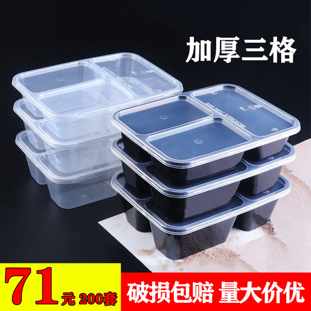 500/650 750ml three-compartment disposable take-out lunch box multi ...
