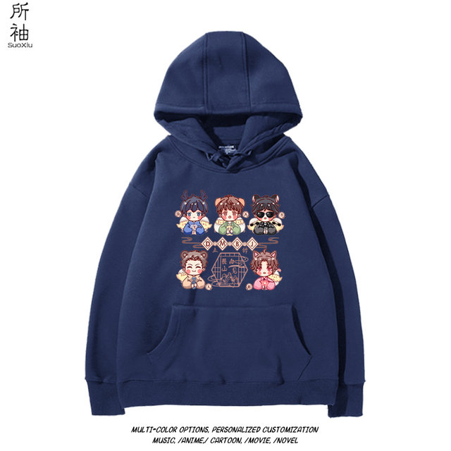 Tomb Raider Notes peripheral jacket Zhang Qiling Wu Xie Heihua fan ...