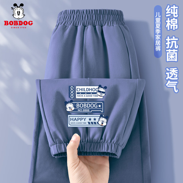 Babudou boys' pants 2025 new summer children's clothing pure cotton medium-large children's ...