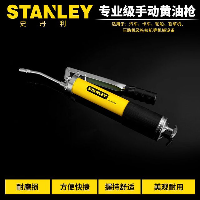 Stanley Tools Genuine Heavy Dual Butter Gun Manual Double Rod High ...