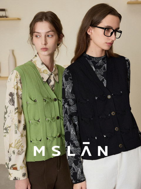 MSLAN/Autumn 2024 Retro V -neck Wear Covered Vests Soft skin and Twisted Hollow Stacking