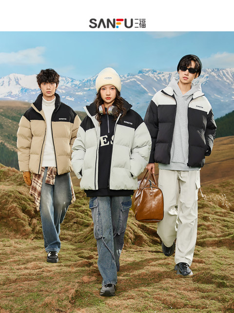 Sanfu 2024 winter new cotton coat male couple contrasting color bread suit