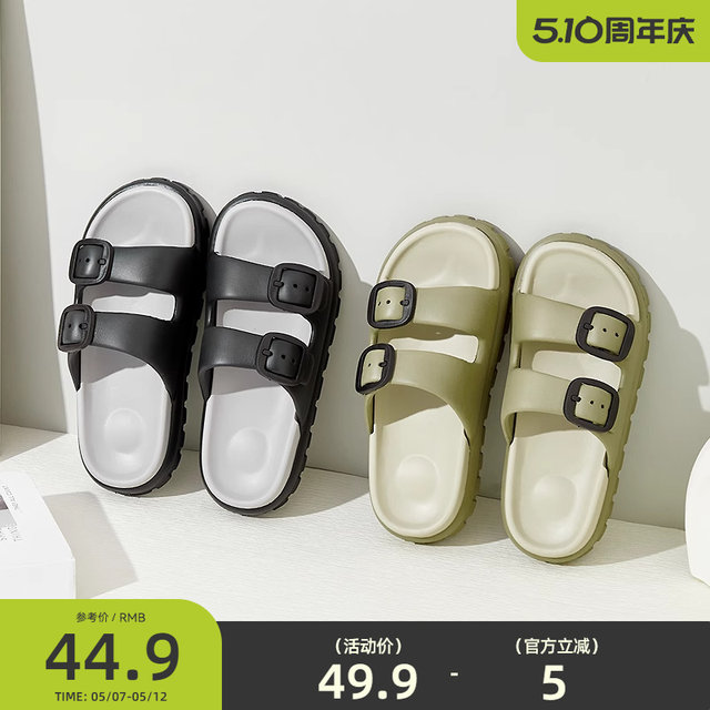 Sanfu men's double-belt adjustment buckle one-slip flops for daily life ...