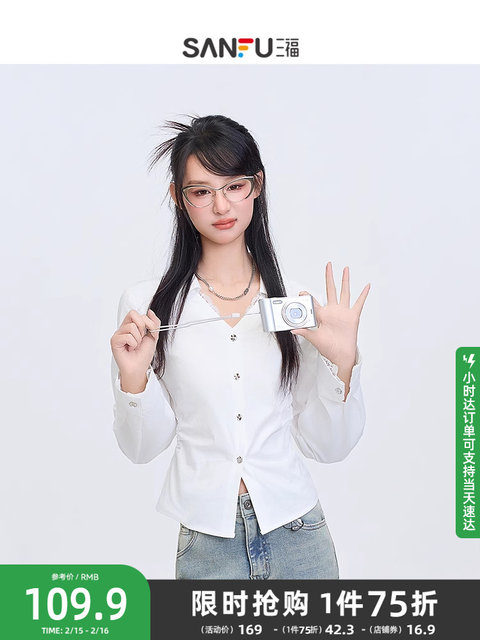 Sanfu shirt 2025 new spring waist white short shirt V-shaped lapel long ...