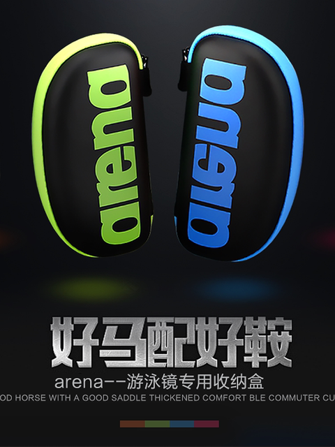 arenaAriana professional-grade swimming goggle storage protective box ...
