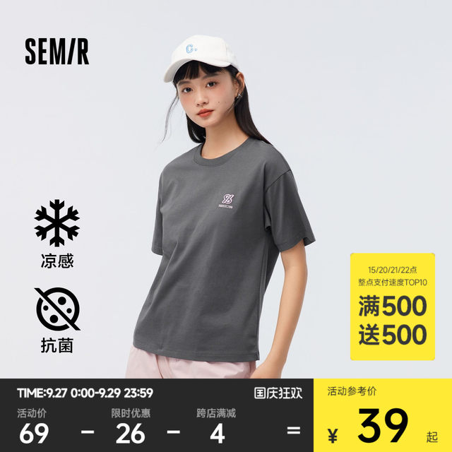 Senma short -sleeved T -shirt women's cooling antibacterial clothes ...