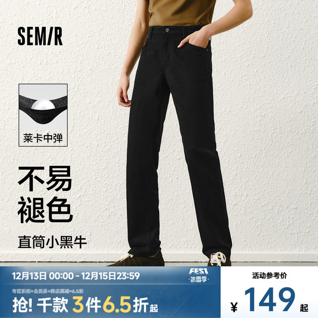 Little Black Cow Mori Gow Peak Male 2025 Spring New Foundation Founded ...