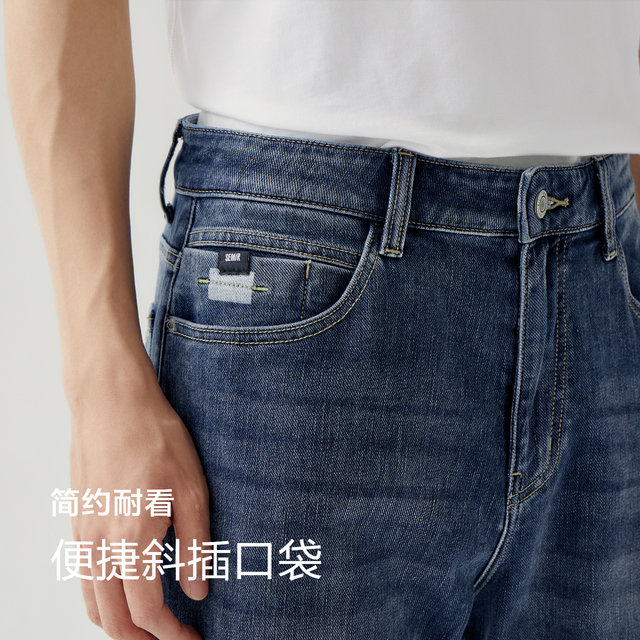 Senrou Denim Semir Jeans Men's Autumn Retro Fashion Tapered Pants ...