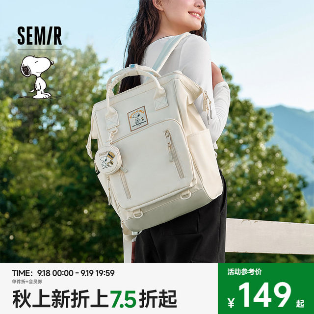 Semir Backpack Men's Snoopy 2024 New College Style Couple Backpack ...