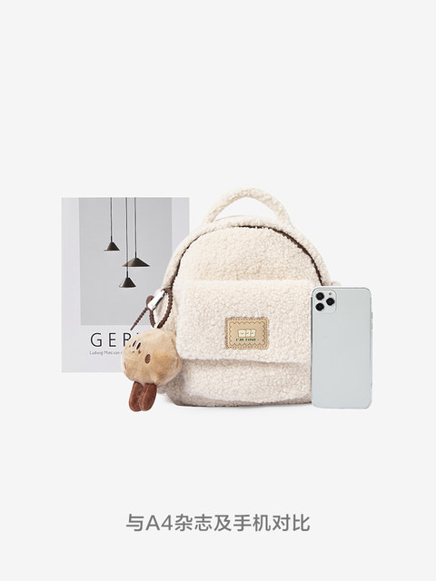 Semir mini backpack for women 2024 new retro imitation lamb velvet ...