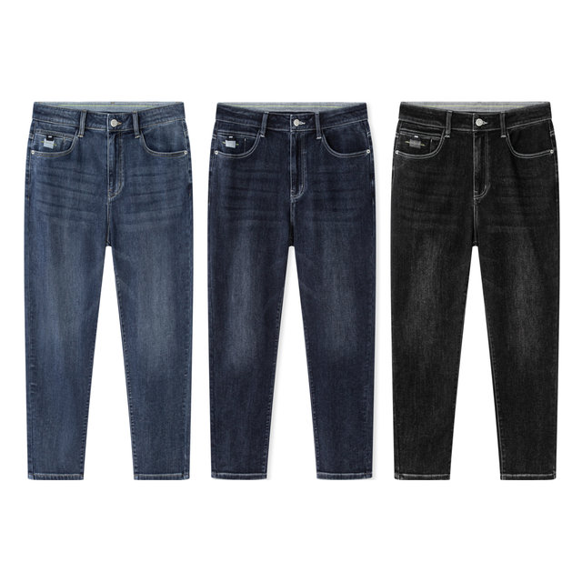 Senrou Denim Semir Jeans Men's Autumn Retro Fashion Tapered Pants ...