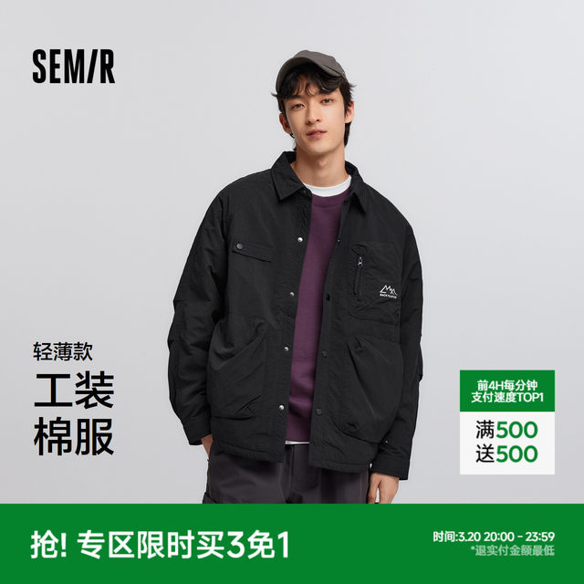 Senma cotton clothing male light thin texture work jacket jacket spring ...