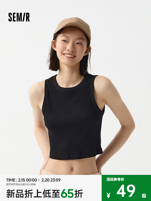 Semir vest women's short tight round neck inner wear simple spring ins ...