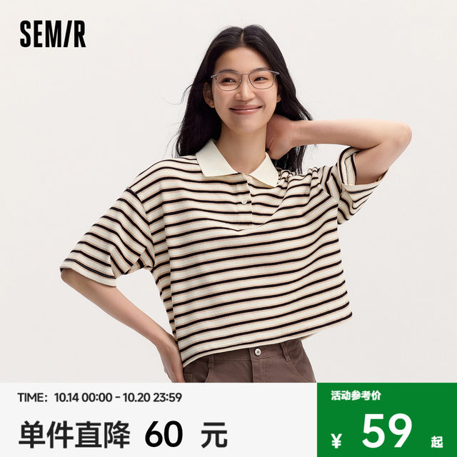 Semir POLO shirt women's short loose trendy fashion 2024 summer new ...