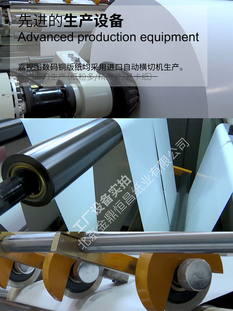 B5 laser coated paper double-sided high-gloss b5 matte matte paper ...