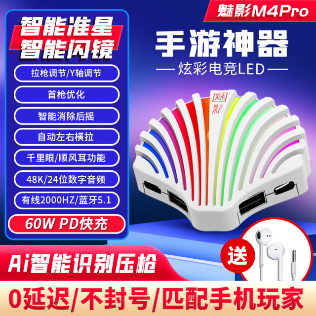 Phantom M4PRO chicken-eating artifact, self-smart, grab the throne ...