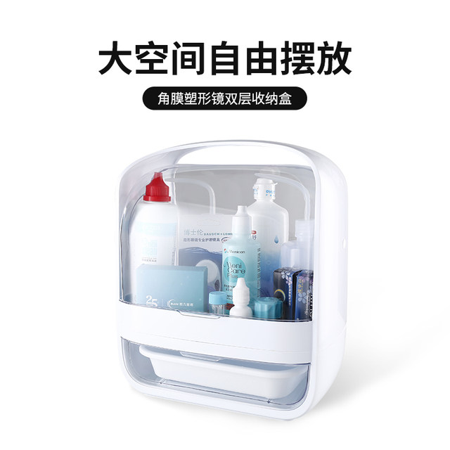 Orthokeratology lens OK lens box storage box organization RGP rigid ...