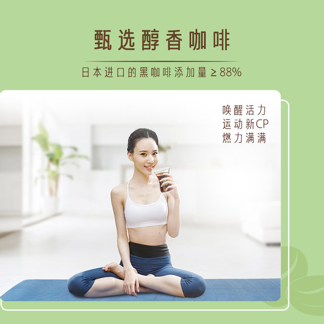 Nestlé Gold Medal Black Coffee High Fiber Low Fat Inulin Light Coffee ...