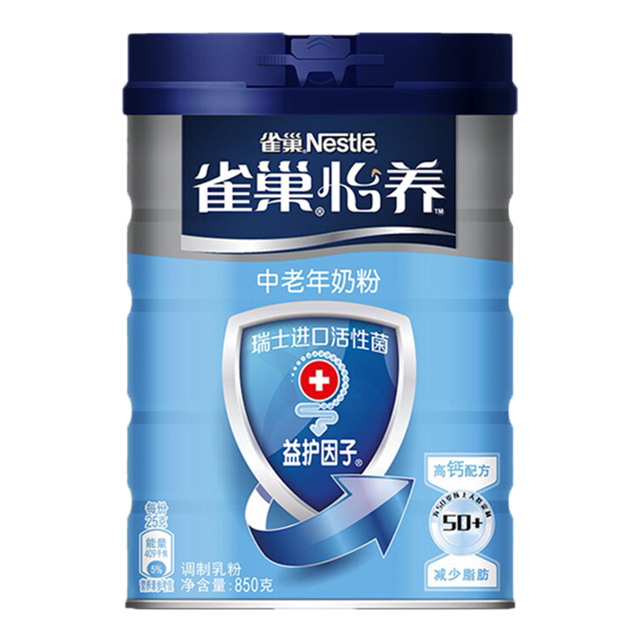 Nestlé Yiyang High Calcium Milk Powder for Middle-aged and Elderly ...