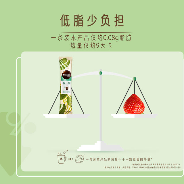 Nestlé Gold Medal Black Coffee High Fiber Low Fat Inulin Light Coffee ...