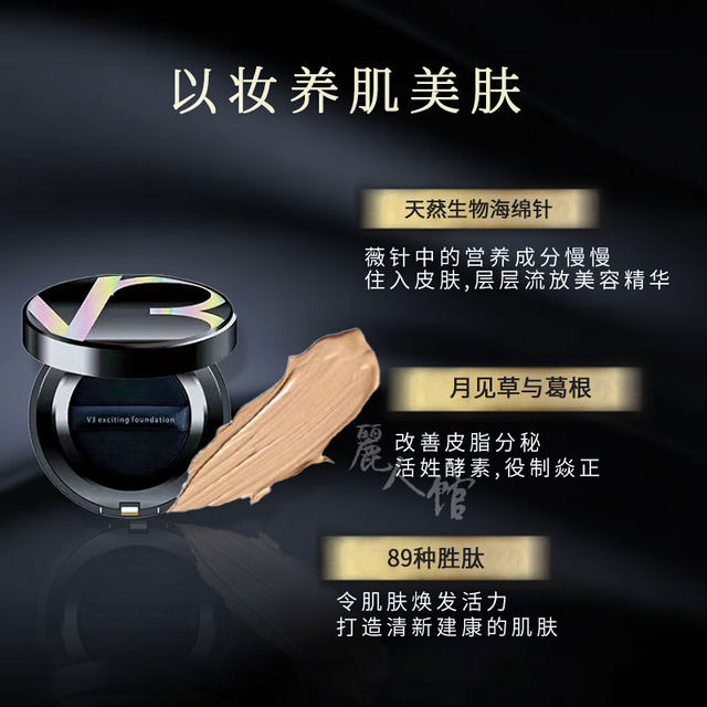 Japanese Spicare Natural Micro Needle Hydroluminescent Foundation Moisturizing and Translucent ...