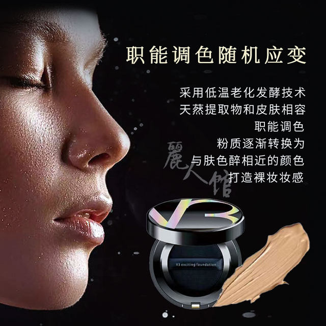 Japanese Spicare Natural Micro Needle Hydroluminescent Foundation Moisturizing and Translucent ...