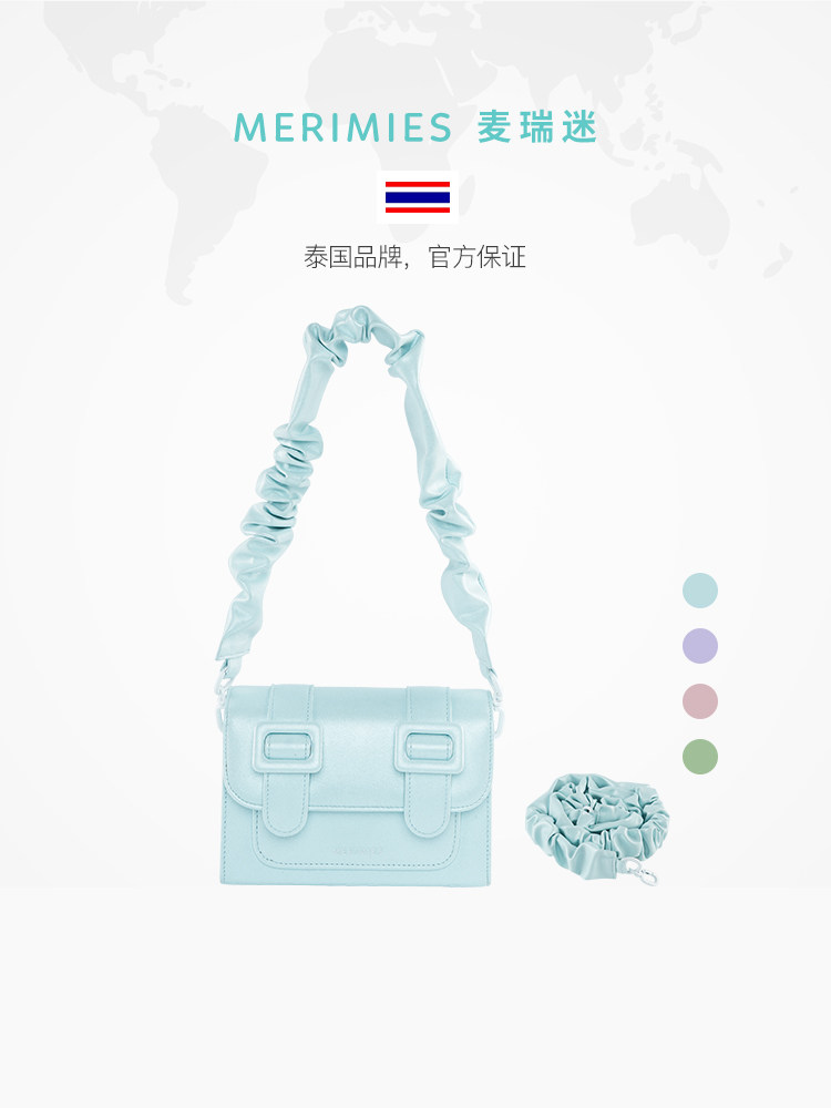 Merimies Shoulder Bag - Sweet Lady Small Square Crossbody Bag