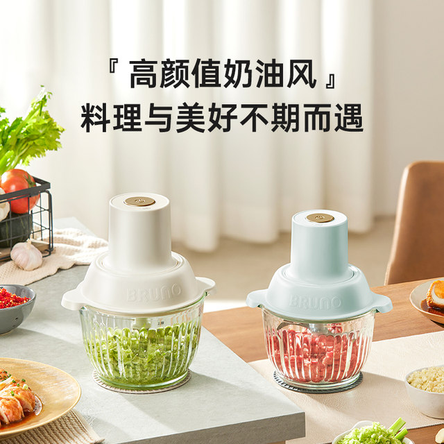 BRUNO meat grinder household small fully automatic multi-functional ...