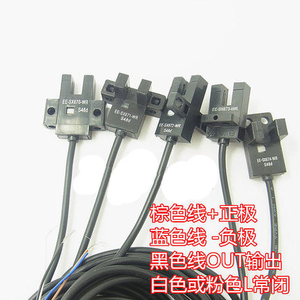 U-type photoelectric sensor EE-SX670/SX671WR/SX672A/673P/674R limit ...