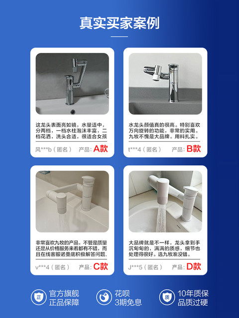 Jiumu brass basin faucet universal rotating robot arm hand wash basin ...