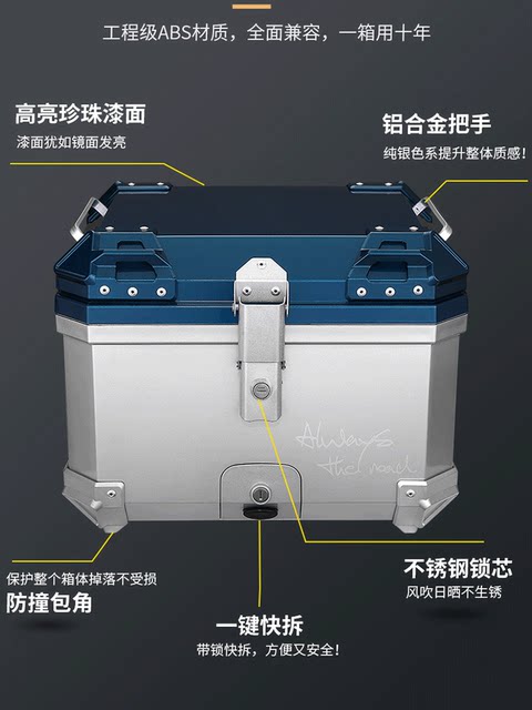 45L motorcycle rear trunk non-aluminum alloy large-capacity scooter ...